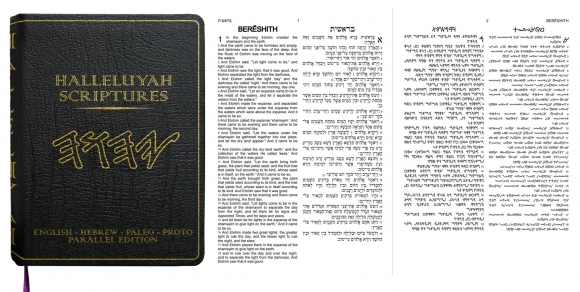 Book Samples - HalleluYah Scriptures