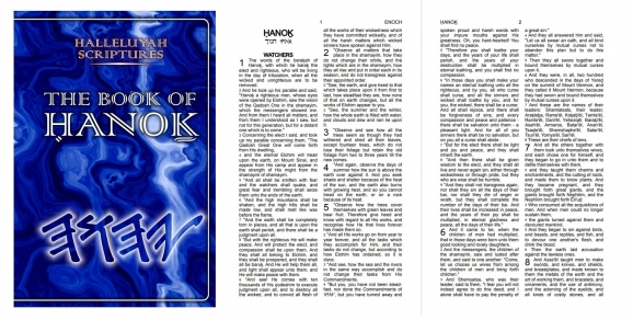 Book Samples - HalleluYah Scriptures