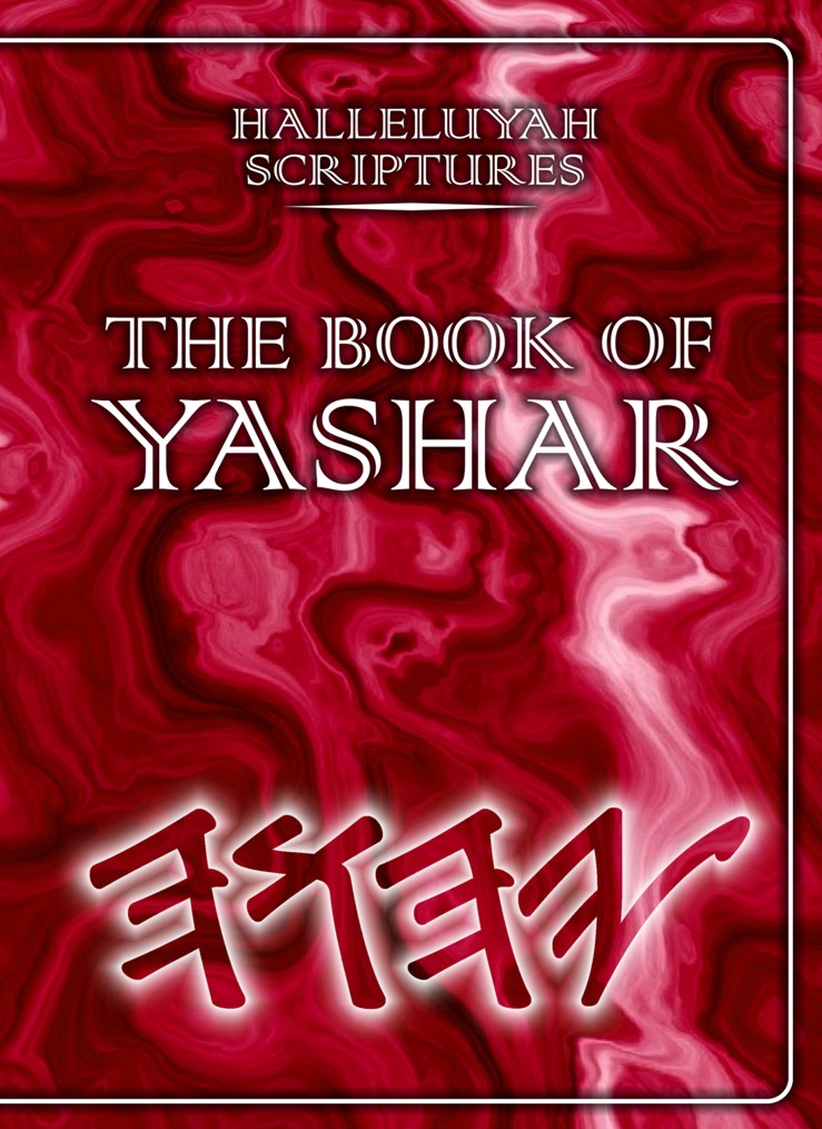 March 2012 Update Report - HalleluYah Scriptures