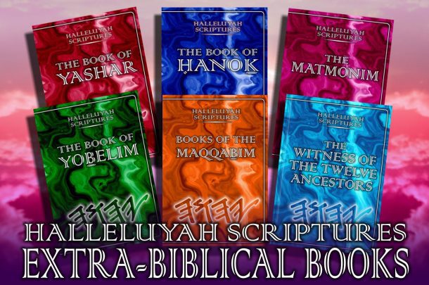 Extra Biblical Books - 6 In The Set - HalleluYah! - HalleluYah Scriptures