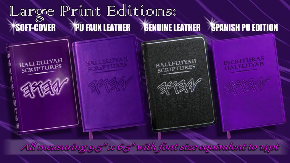 Large Print Edition - Order Here - HalleluYah Scriptures