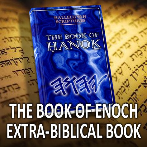 Extra Biblical Books - 6 In The Set - HalleluYah! - HalleluYah Scriptures