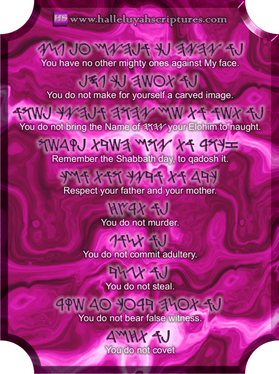 More Study Tools - HalleluYah Scriptures