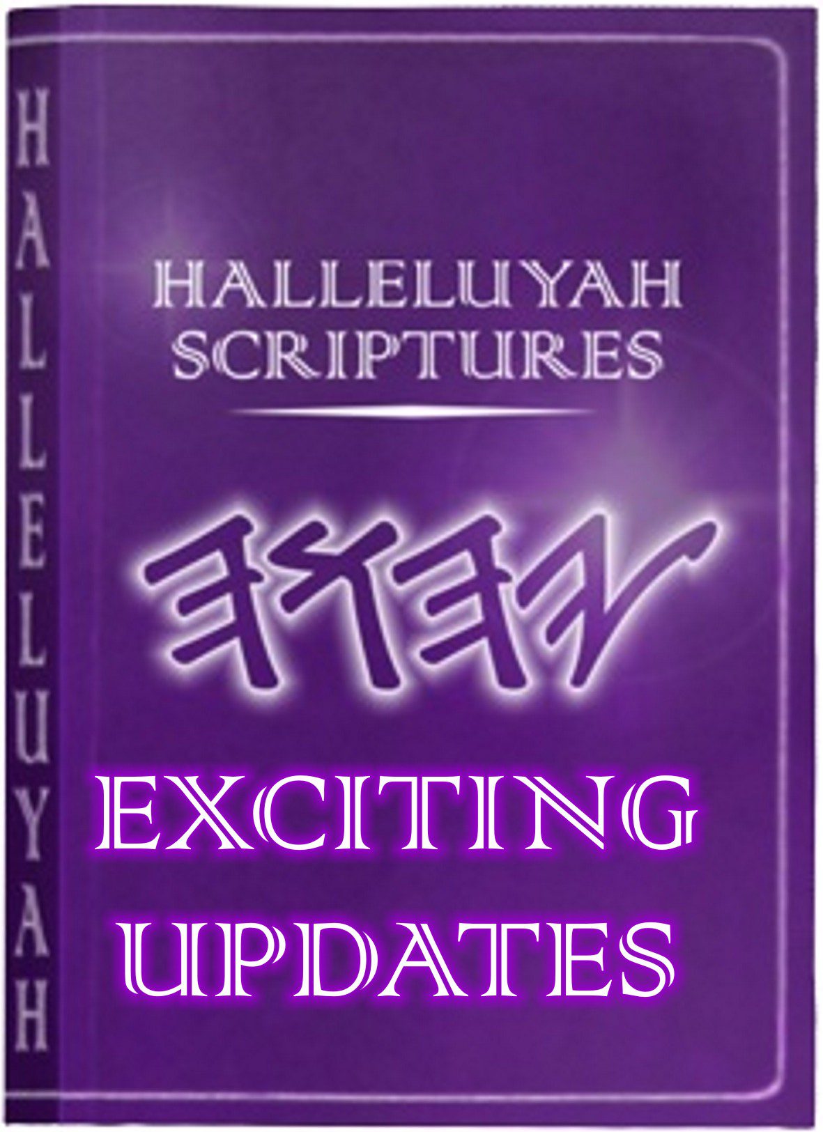 HalleluYah Scriptures Exciting New Updates - Order New Items Today ...
