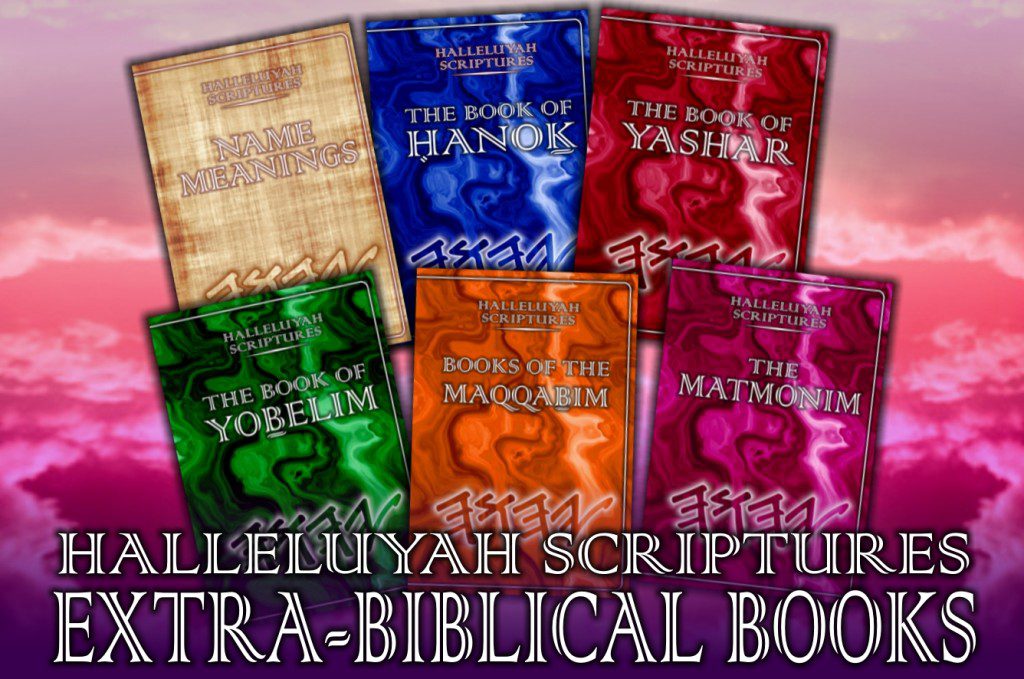 HalleluYah Scriptures Exciting New Updates - Order New Items Today ...