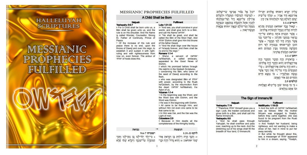 Messianic Prophecies Fulfilled – Over 300 Prophecies – In English ...