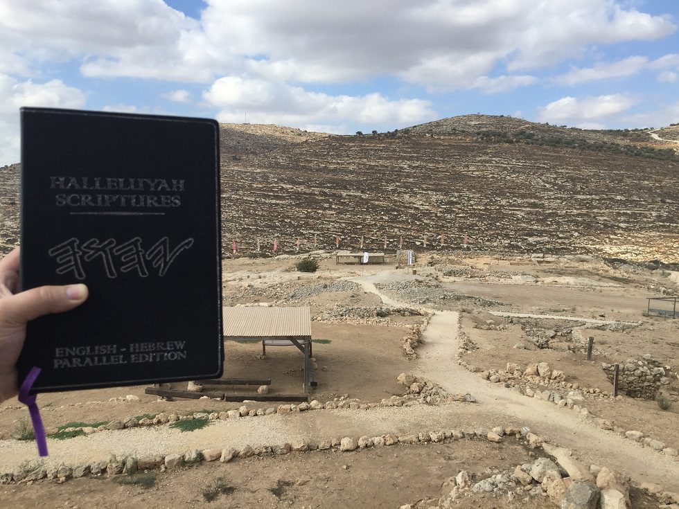 Hebrew Parallel Edition In Yisra’el - Nepal Brazil & Philippines ...