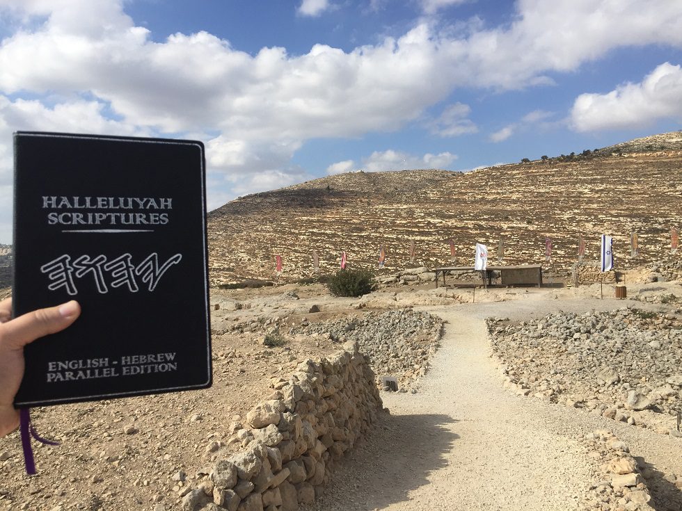 Hebrew Parallel Edition In Yisra’el - Nepal Brazil & Philippines ...