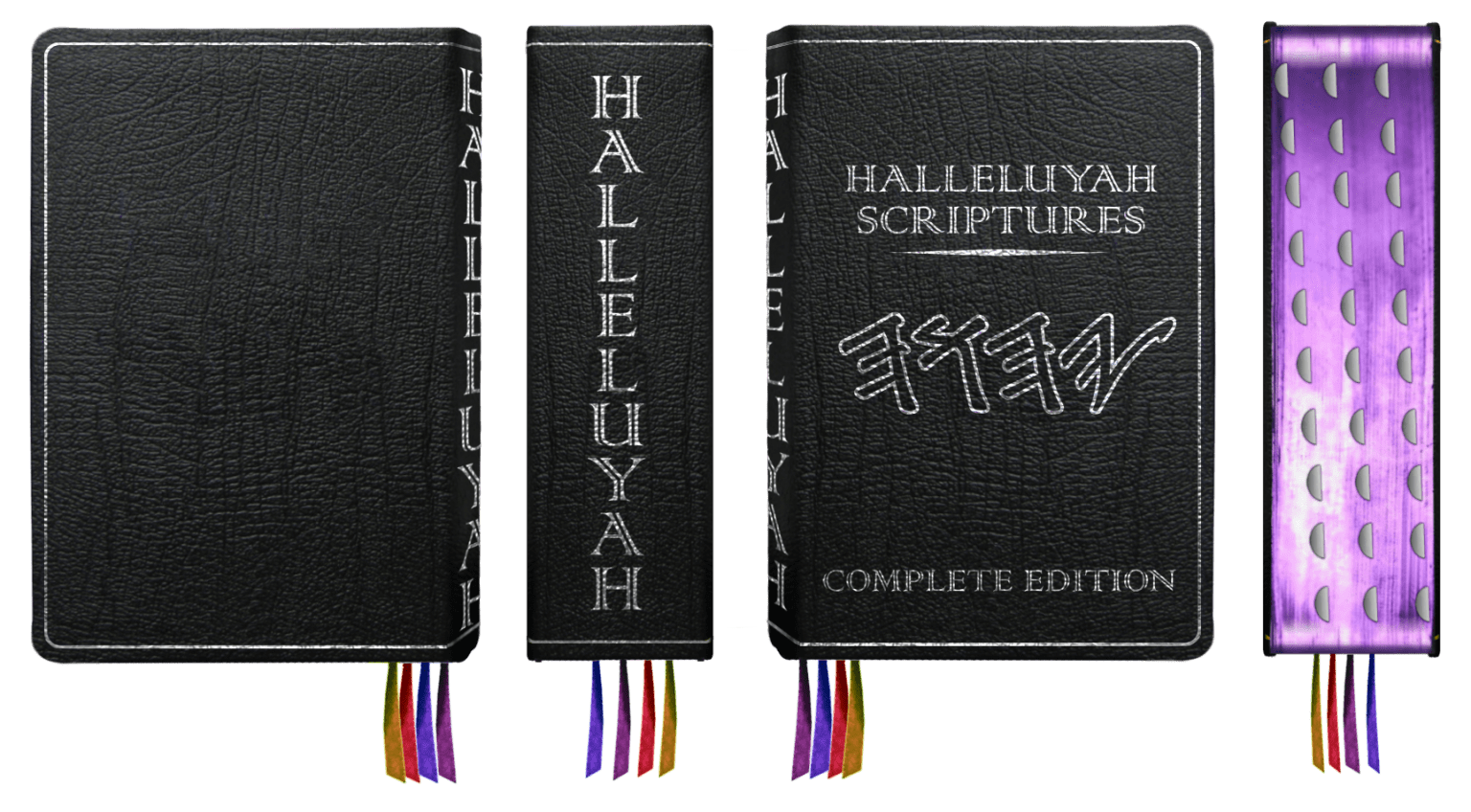 Complete Edition With Extra-Biblical Books & Much More. Order Today ...