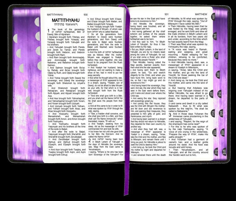 Complete Edition With Extra-Biblical Books & Much More. Order Today ...