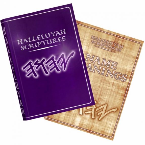 Orders for Standard HalleluYah Scriptures - HalleluYah Scriptures