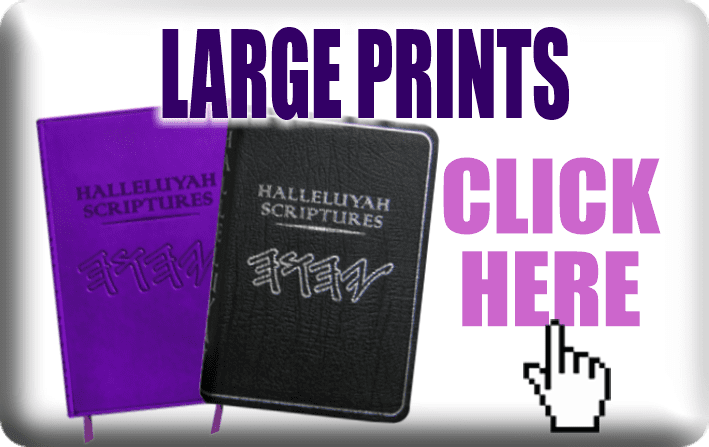 HalleluYah Scriptures - Restored Paleo Hebrew Name Scriptures